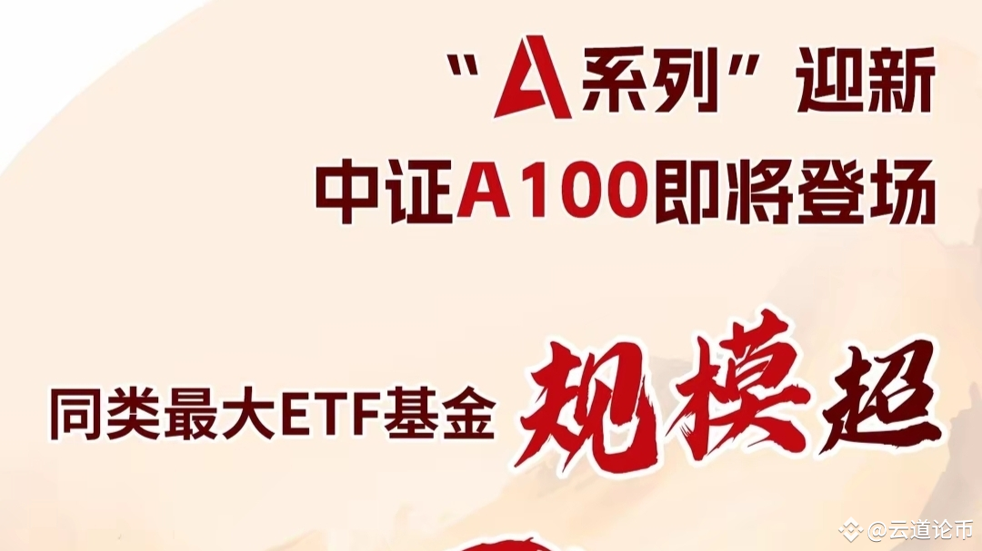 A500 is booming, the 'A series' is rapidly launching new products, and ...