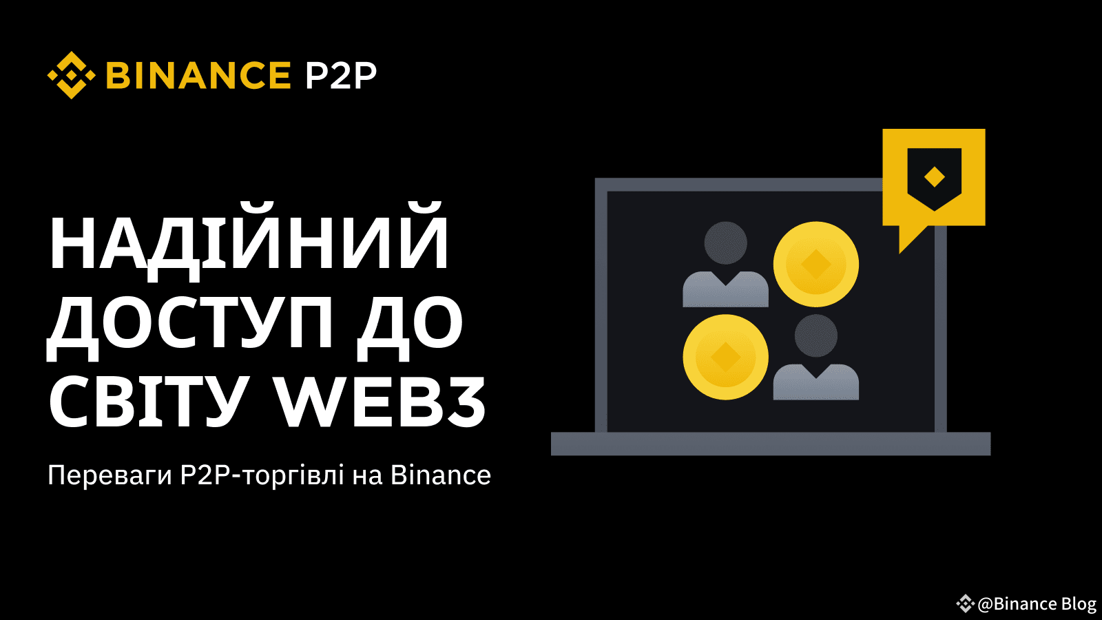 Secure access to the Web3 world: the benefits of P2P trading on Binance | Binance Blog on ...