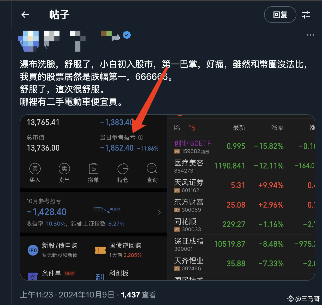 You guys are so bad😂, everyone said you can make a lot of m | 三马哥 on ...