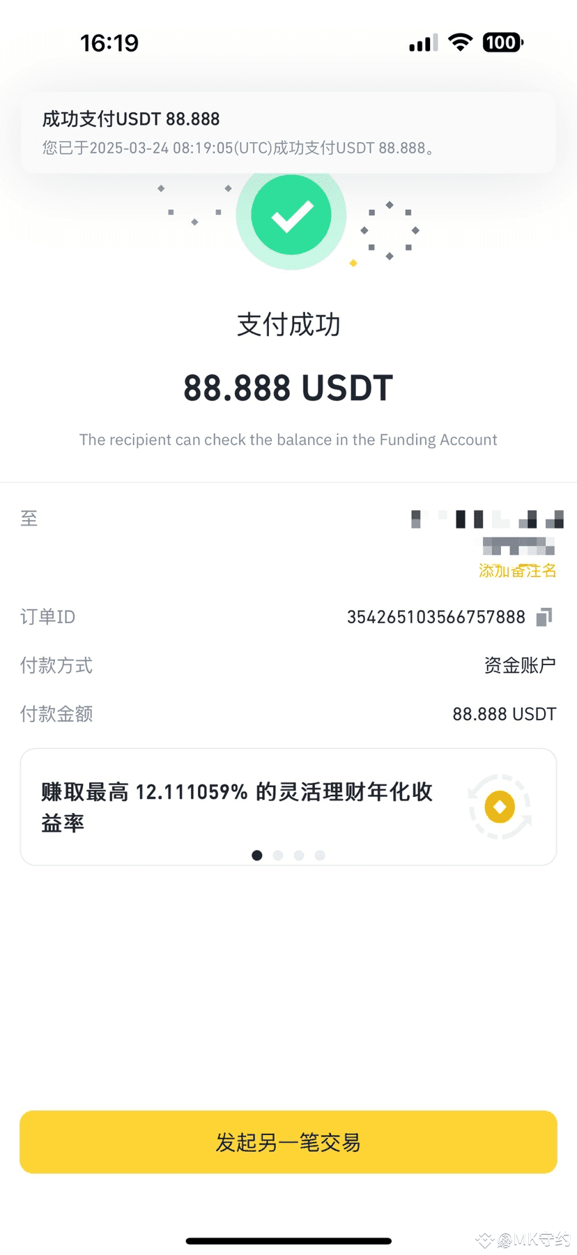 It's that time again. Monday. Payday. Time to get the ribs! | MK守约 on ...