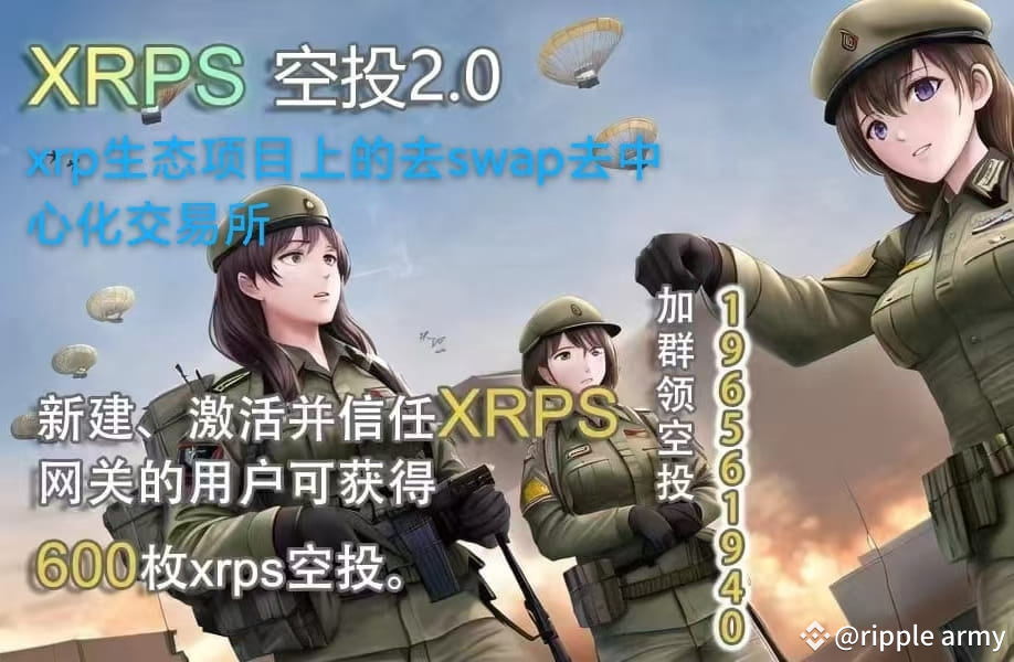 $xrp, the Ripple ecosystem project xrpswap. Its status is co | ripple ...