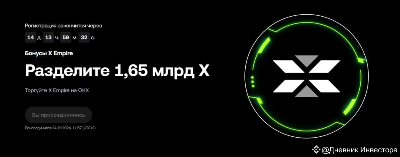 🛡 Easy Airdrop from OKX Recently they gave out an airdrop | Дневник ...