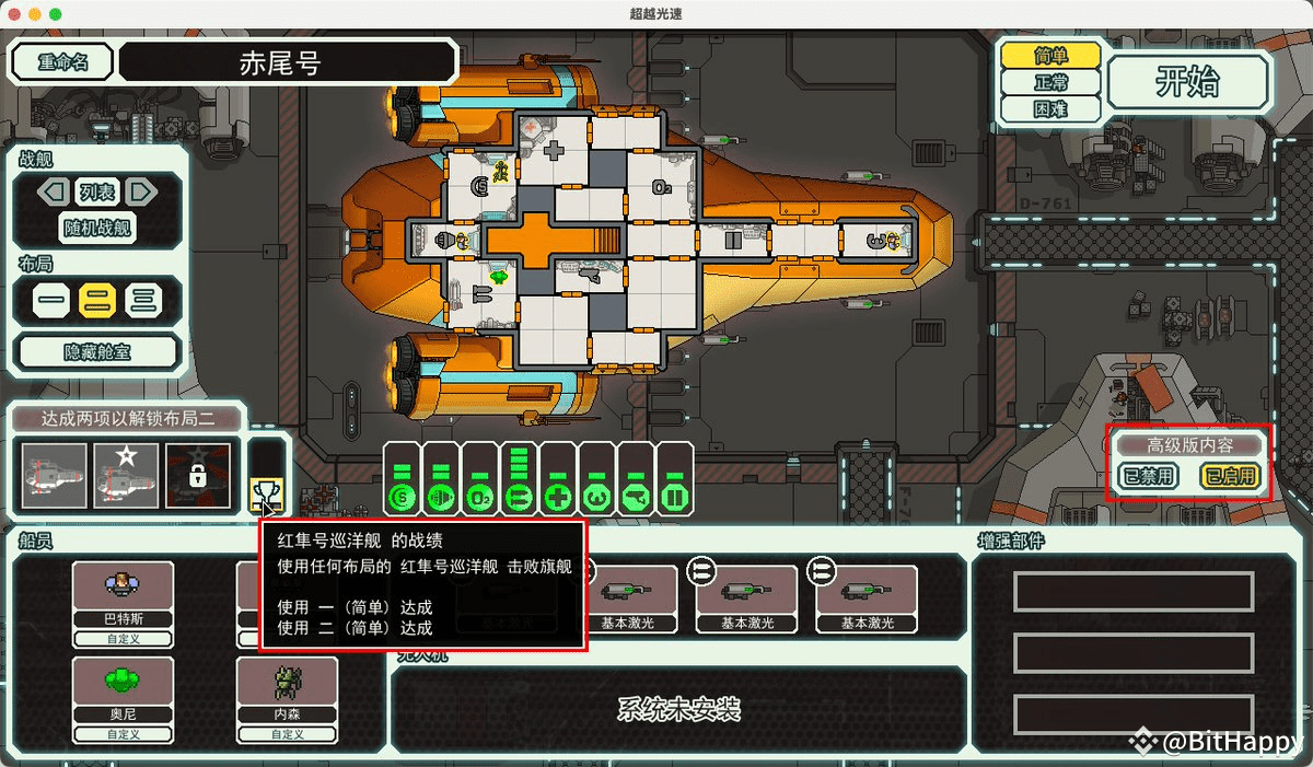 😭 It's really hard to exceed the speed of light! Spent ano | BitHappy ...