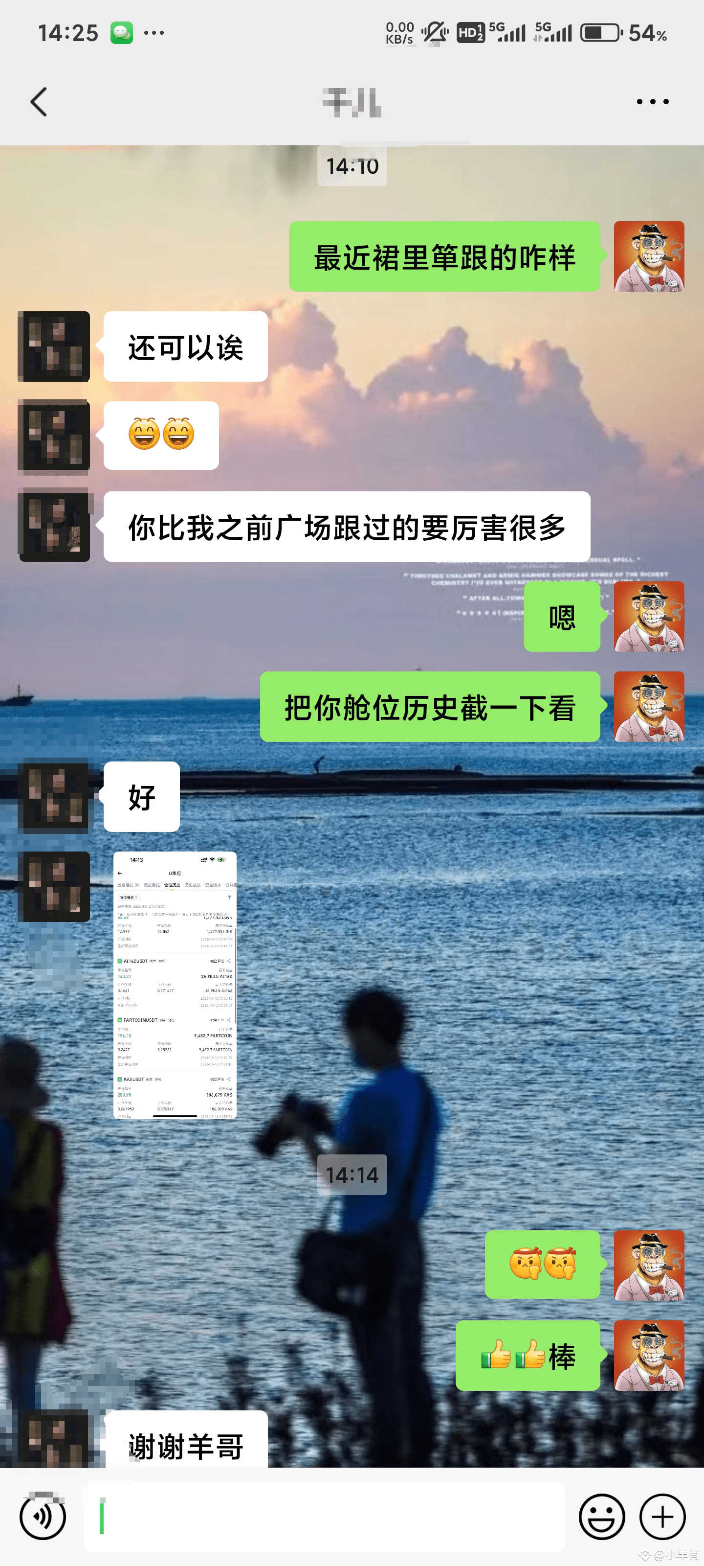 No flattery or exaggeration!! Fans added to Yang Ge last we | 老杨财经ing ...