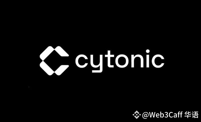 Web3Caff Daily Selection: Can Cytonic achieve a new cross-chain paradigm? New players are ...