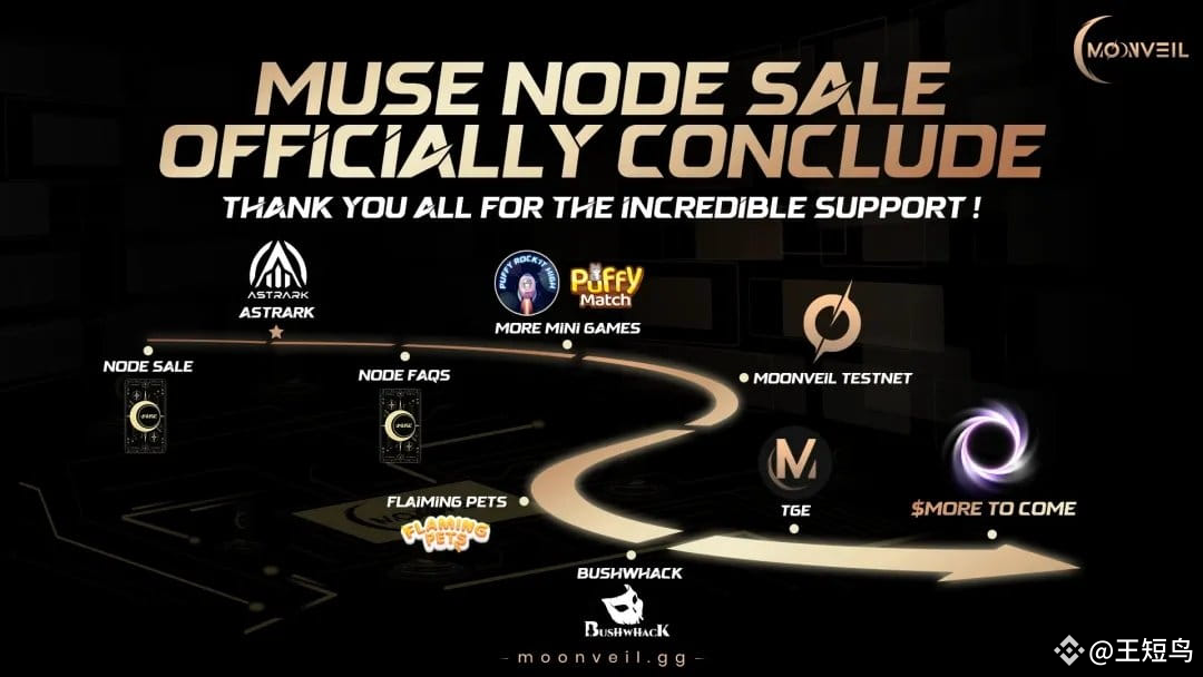 Gần đây, nhiều người đang chờ airdrop, trò chơi L2 Moonveil | 王短鸟 trên Binance Square