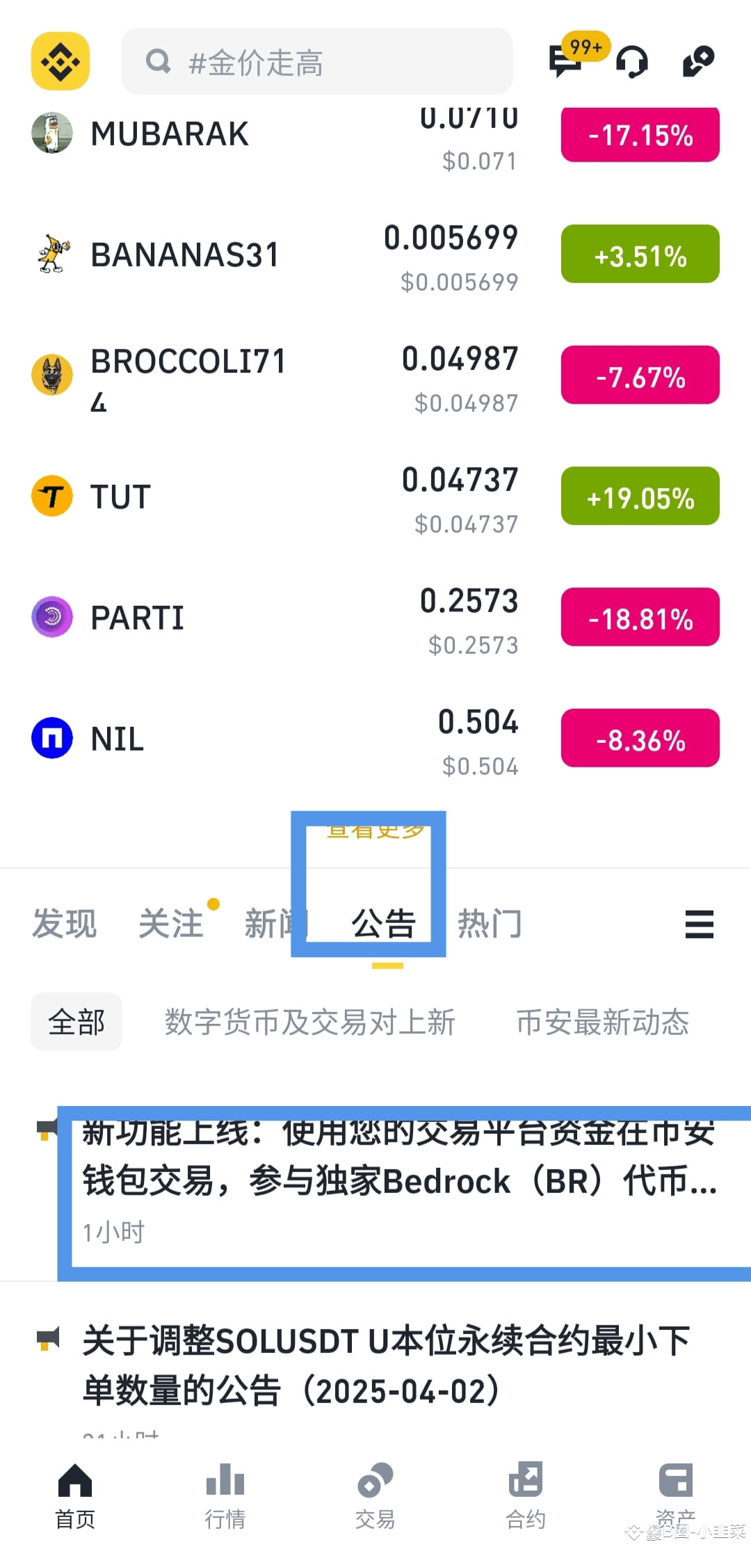 The event is only for the first 100,000 users. Although it's | B圈-小韭菜 ...