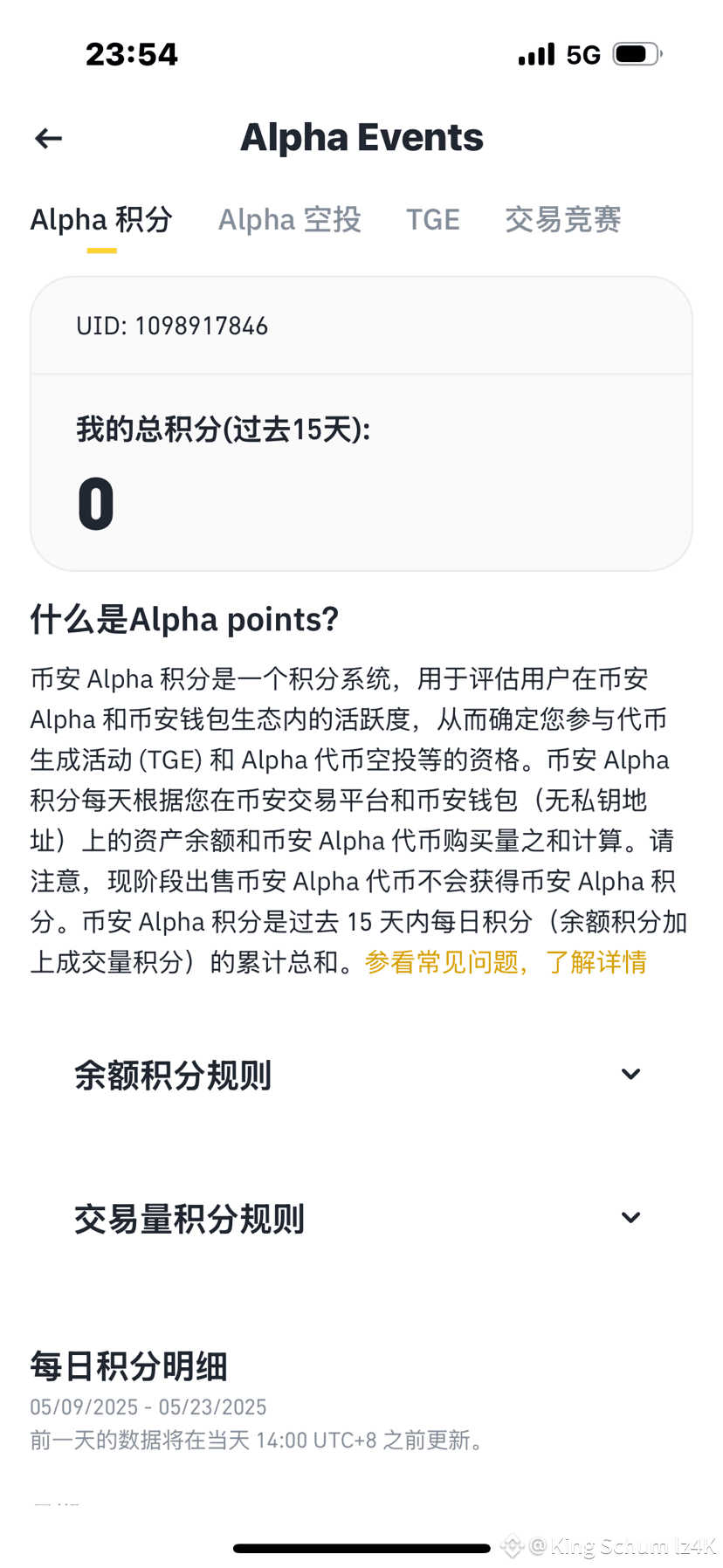 Is it still possible to brush alpha now? | 无敌的xiao牛 on Binance Square