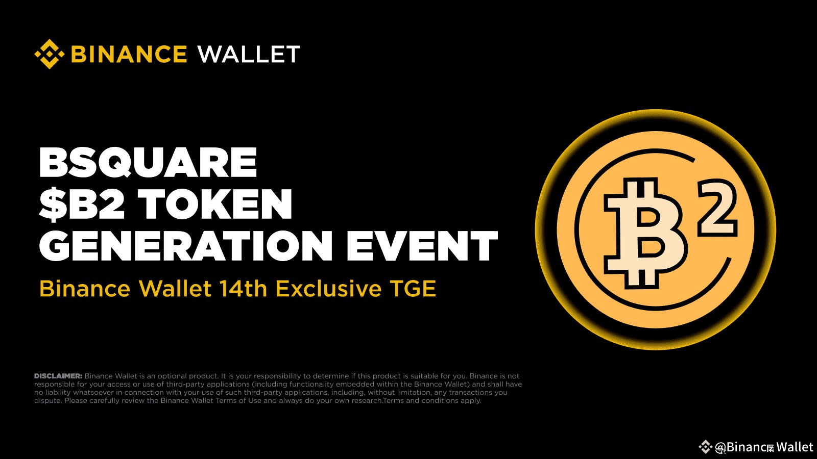 Join the 14th Exclusive TGE on #Binance Wallet with @BSquare | Binance Wallet on Binance Square