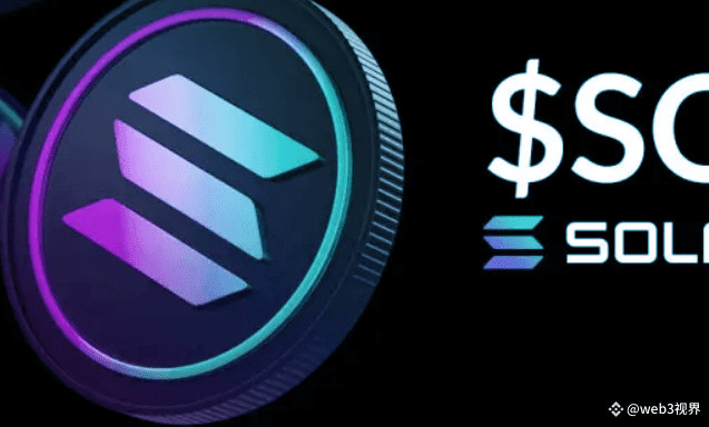 Solana (SOL) Price Trend Analysis The price of Solana is cu | web3视界 on Binance Square