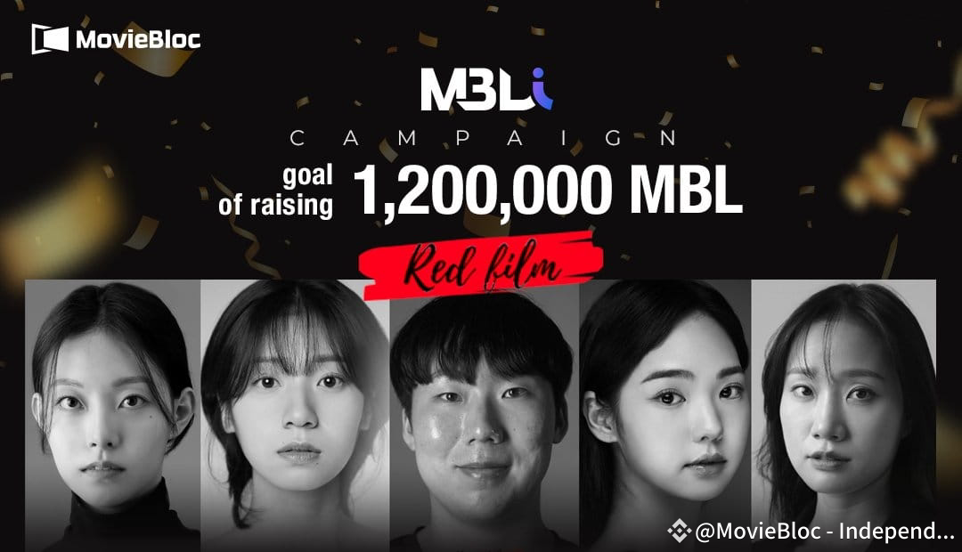 MBL-i Campaign Raised Total 1,200,000 MBL! https://t.co/4kq | MovieBloc ...