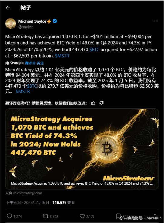 🚀 MicroStrategy announces a new round of purchases, and Bit | 奔跑财经 ...