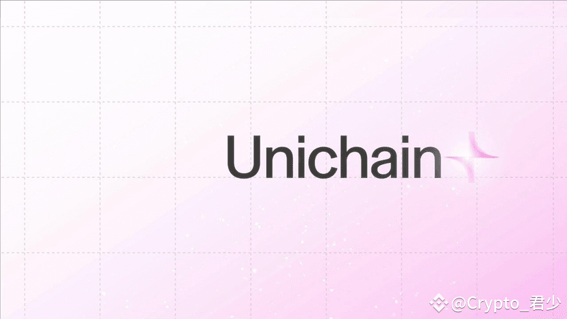 Uniswap 将于 2025 年初推出 Layer-2 Unichain，专注于提高 DeFi 的性能。 Unicha | Crypto_君 ...