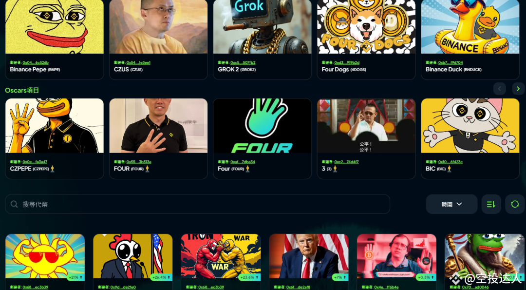 arb官方支持的首个支持ton的L2链duck chain ，未来72小时内登陆可获得1000积分! | 空投达人发布于币安广场