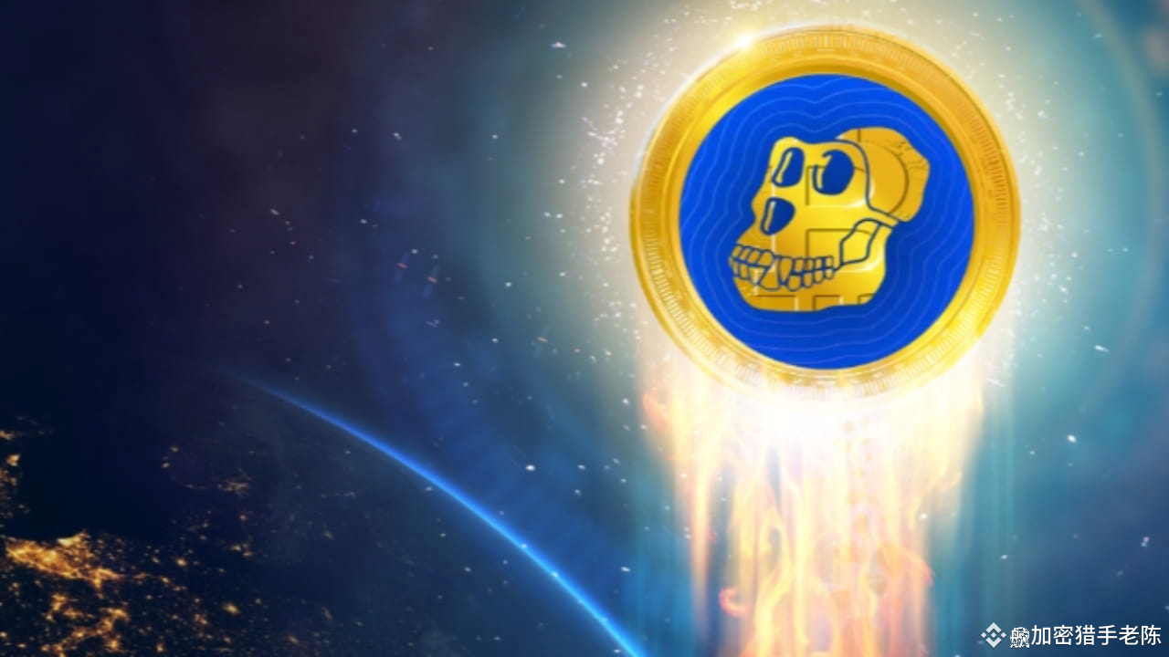 What is APE? Is it worth investing? In-depth analysis of the prospects ...