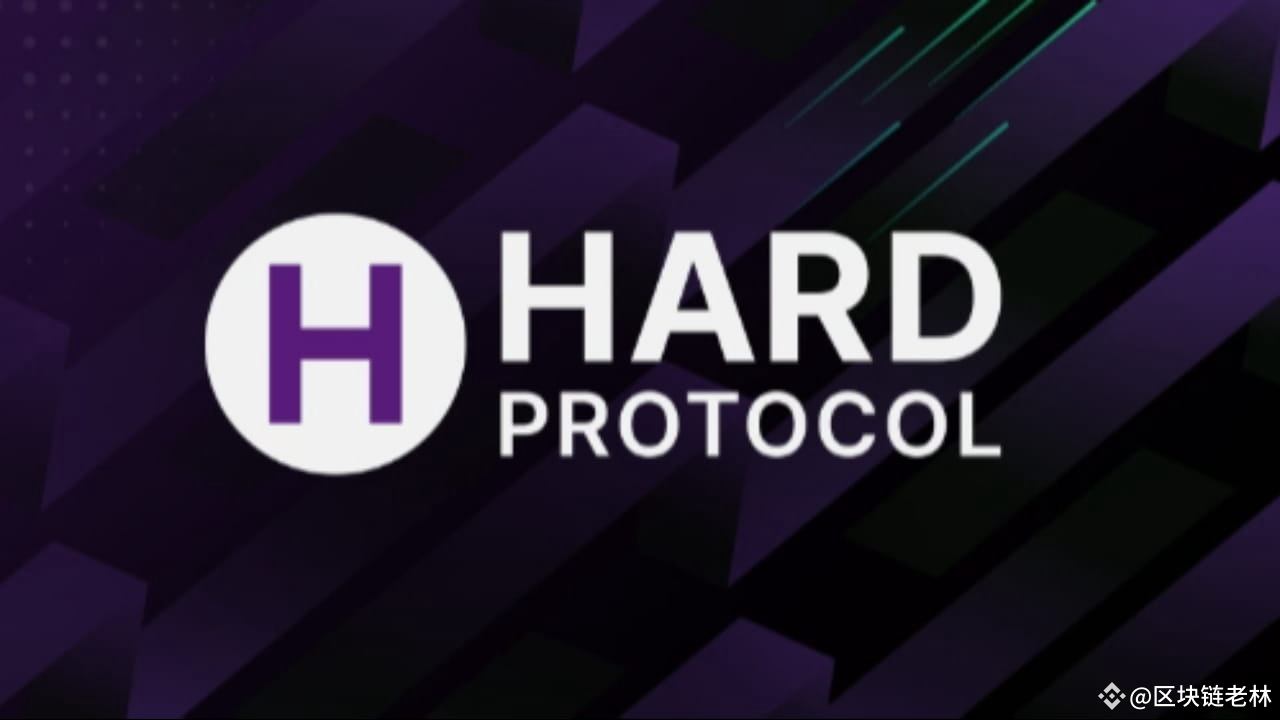 This article will help you understand HARD coin!!! | 爱加密的老马 on Binance ...