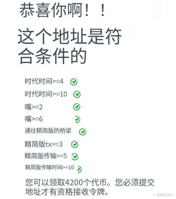 zksync was reversed! No airdrops! zkscam will give! zkscam | 空投达人 on ...