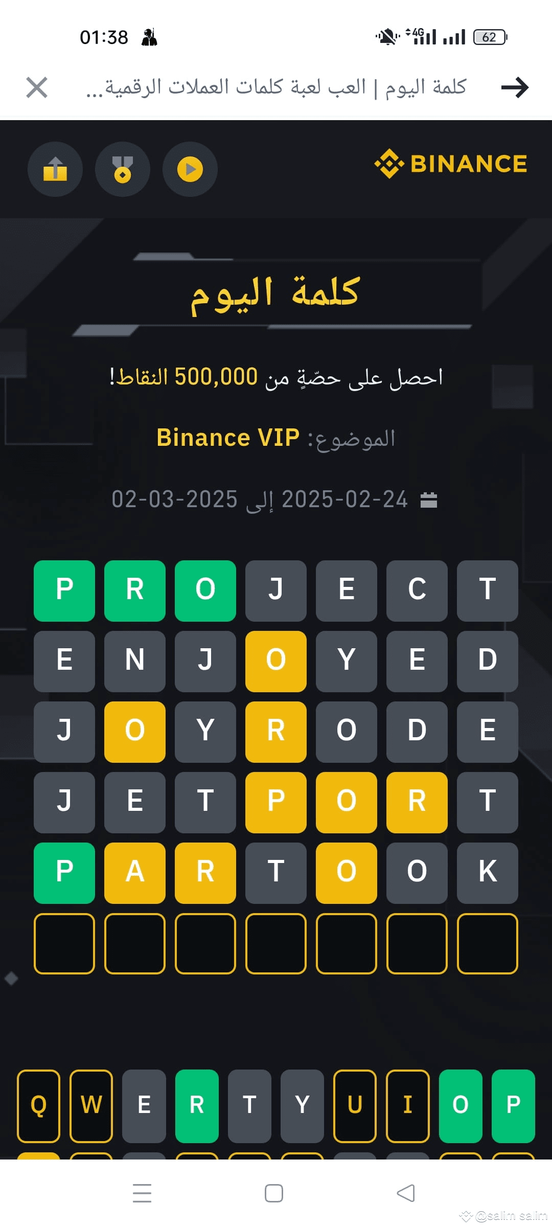 What is the word for today? Enlighten us. | salim salim on Binance Square