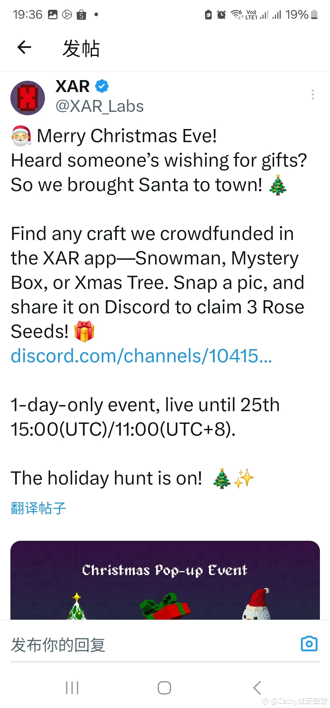 Did you get the rose seeds today? AR chain game XAR’s Chris | Cathy姐玩链游 on Binance Square
