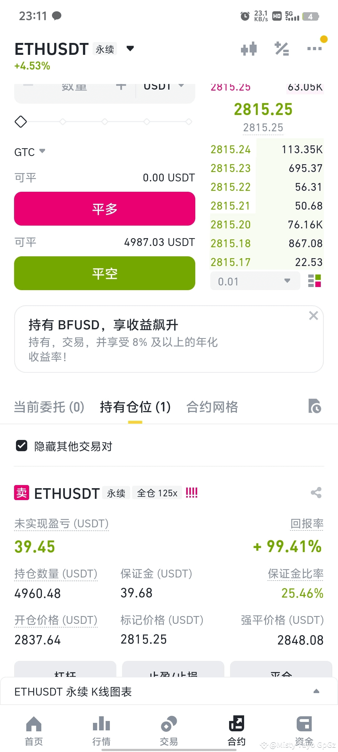 A little bit $ETH | 努力学习保持心态 on Binance Square