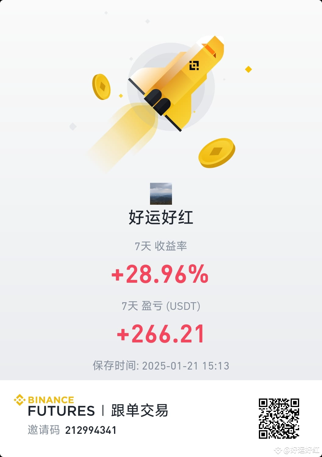 Take it slow, the road is difficult, with many diverging pat | 好运好红 on ...