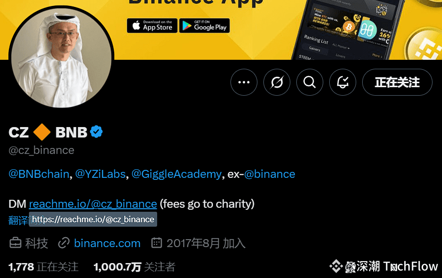 CZ trên nền tảng X ra mắt dịch vụ tư vấn có phí, doanh thu sẽ được quyên góp cho các tổ chức từ ...