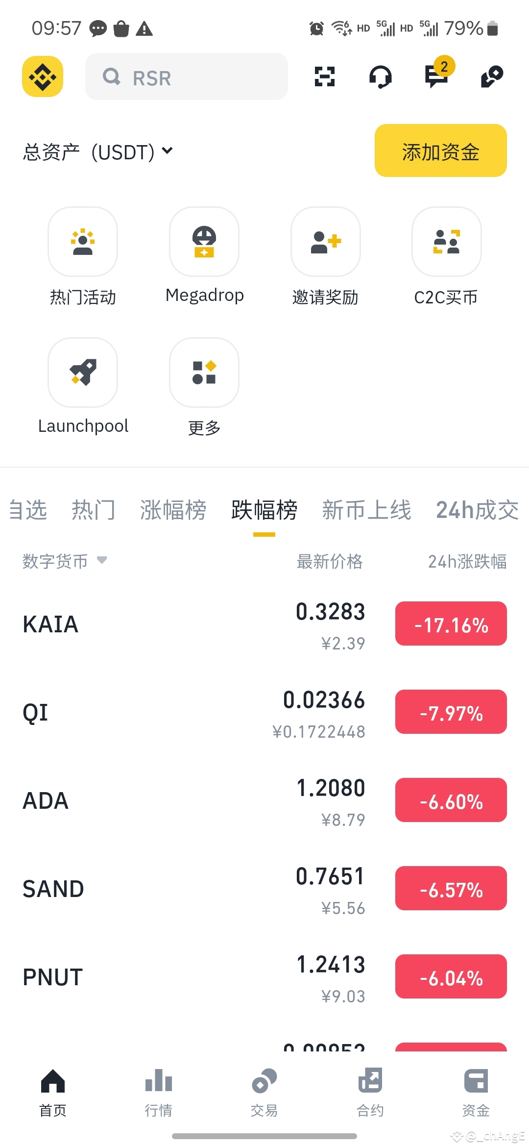 $ADA brother, you are the third on the 24-hour decline list | _chAngE ...