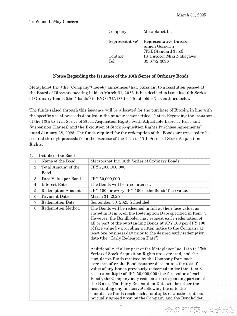 Metaplanet Plans To Issue 2 Billion Yen Zero coupon Bonds To BTC Metaplanet Plans To Issue 2 Billion Yen Zero coupon Bonds To BTC