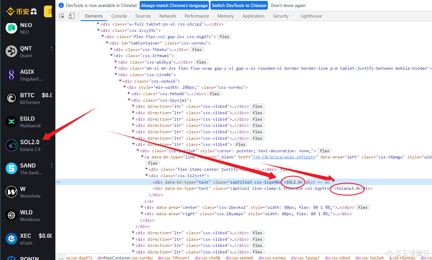 Missed BAN, missed PNUT, don't miss the SOL2.0 launche | 日报资讯 on ...