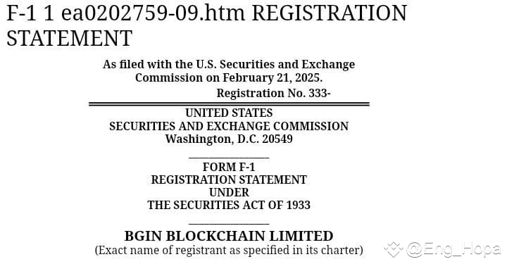 Recently: Singapore-based Bgin Blockchain Limited has filed | Abu Aseel ...