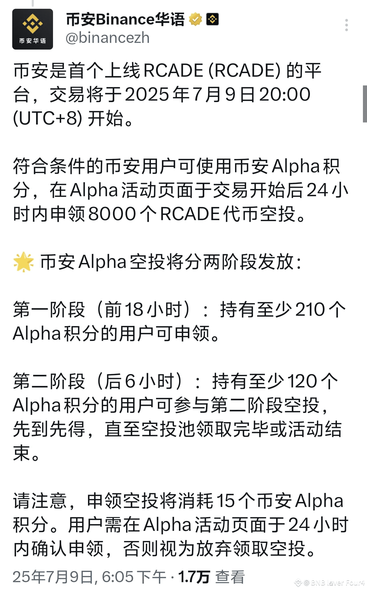 $8000 RCADE worth 30 dollars Big Mao is dead, burn paper fo | BNB lover ...