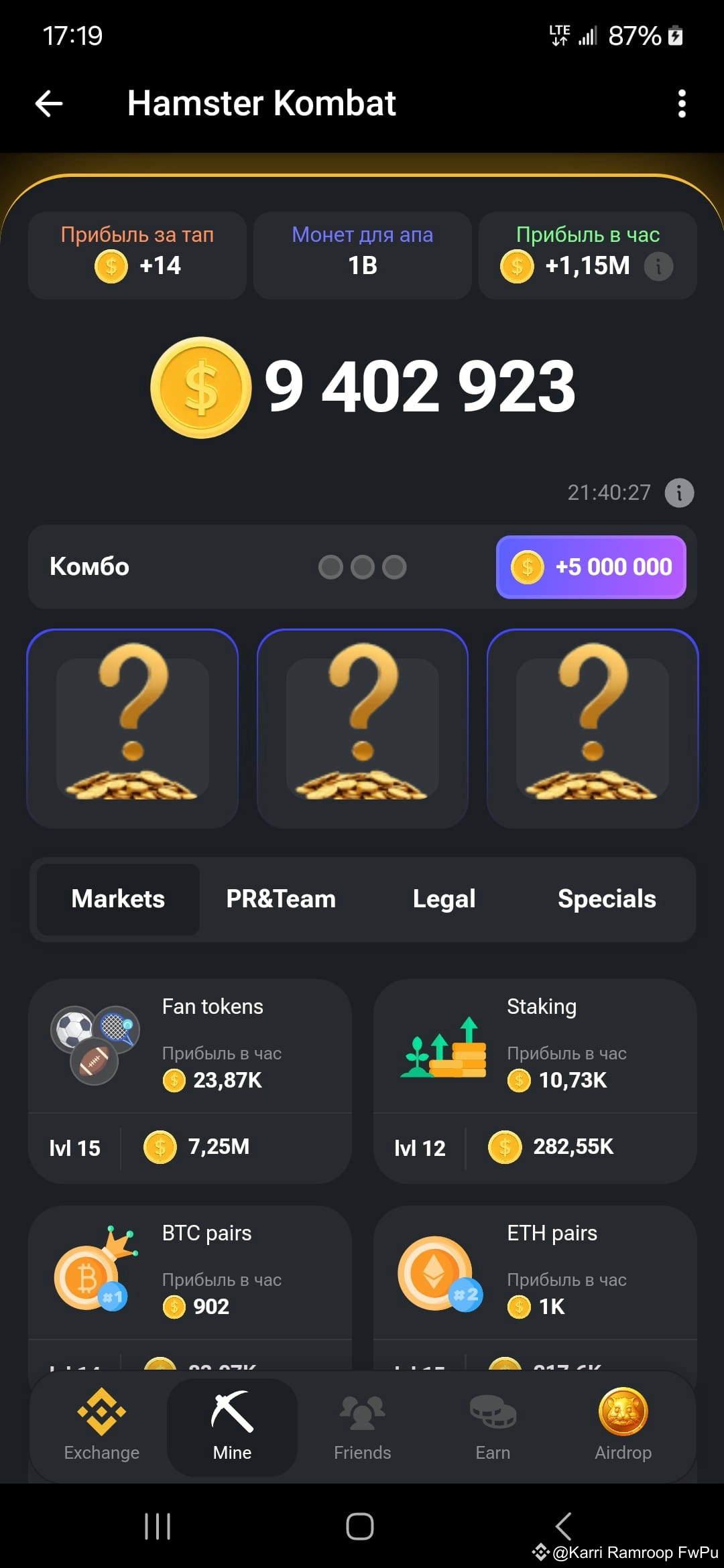 #HMSTR selling acc 350$ profit 1.15 million hour | Karri Ramroop FwPu on Binance Square