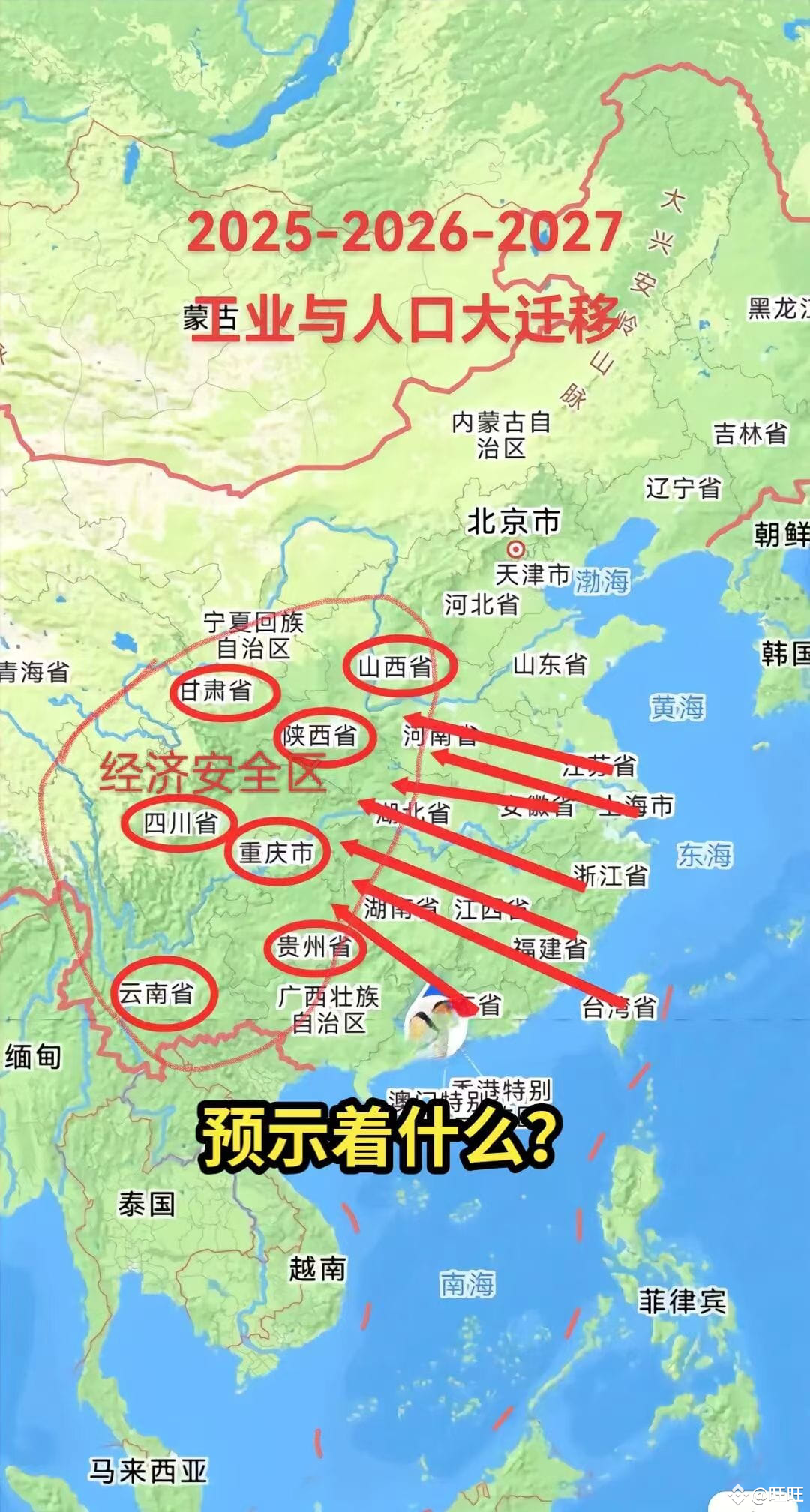 Glacier Melting and Ocean Rising The Rooster Club continues | 旺道 on ...