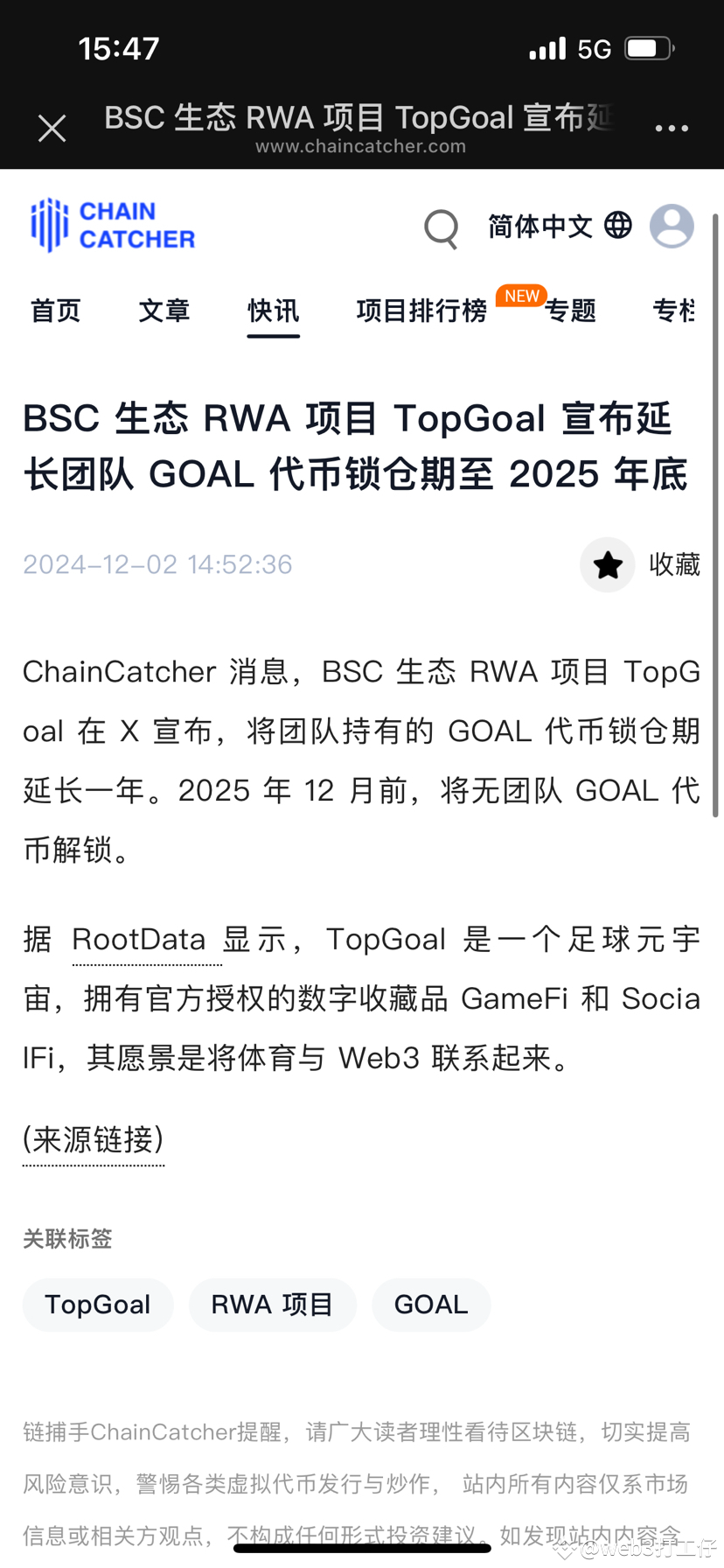 Recently, the BSC ecosystem has been thriving, with projects | web3打工仔 ...