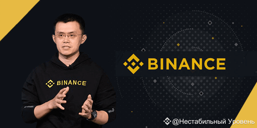 So, friends, interesting things have started happening in th | Нестабильный Уровень on Binance ...