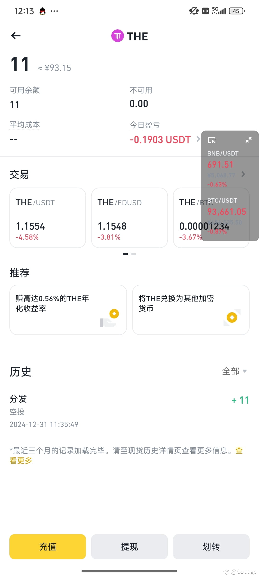 $THE What is this for? | Cocogo on Binance Square