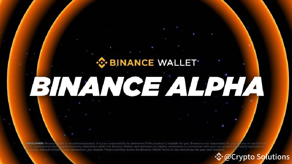 Introducing Binance Alpha: A New Dimension for Crypto Enthusiasts ...