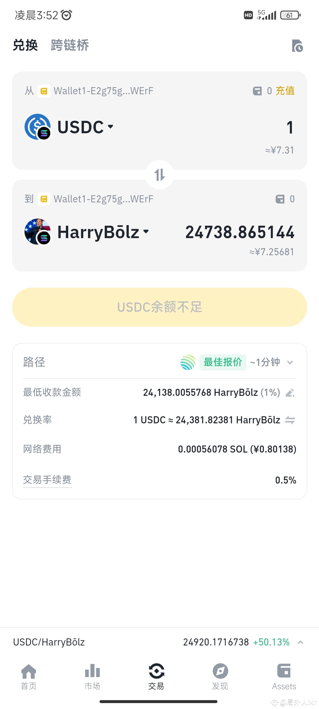 How can I buy this USDC with sol? | 顶峰-相见 on Binance Square