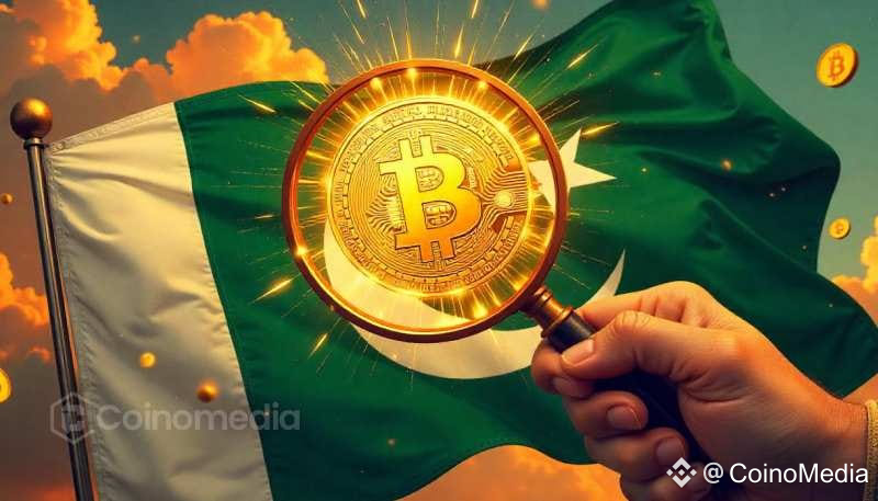 Pakistan Announces Strategic Bitcoin Reserve, Vows ‘Never to Sell’ | CoinoMedia on Binance Square