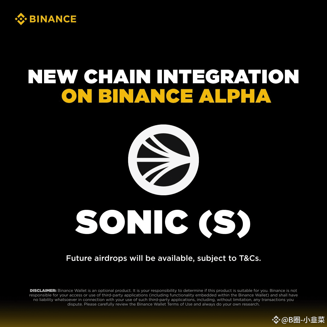 Binance Alpha entry for brushing Sonic chain tokens: New | B圈-小韭菜 on Binance Square