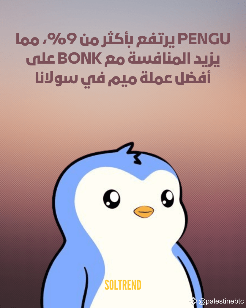 The penguin-inspired meme coin PENGU has seen a significant | XrpTrend ...