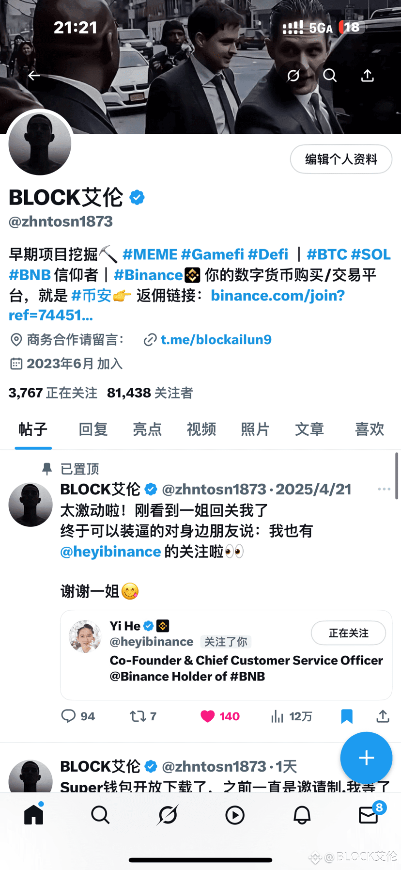 I love Binance I love Binance I love | BLOCK艾伦 on Binance Square