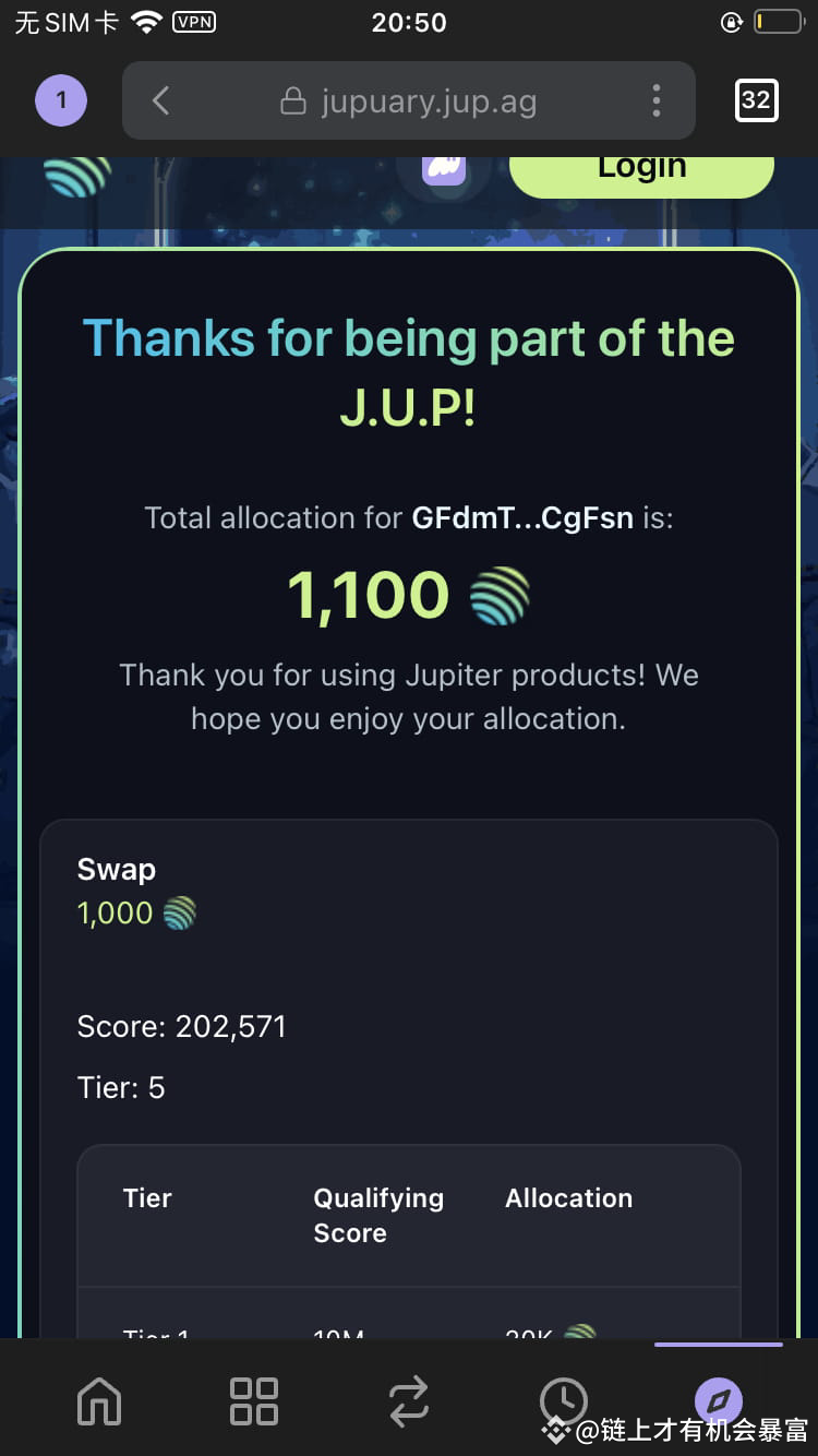 How to claim the airdrop $JUP | 链上才有机会暴富 on Binance Square