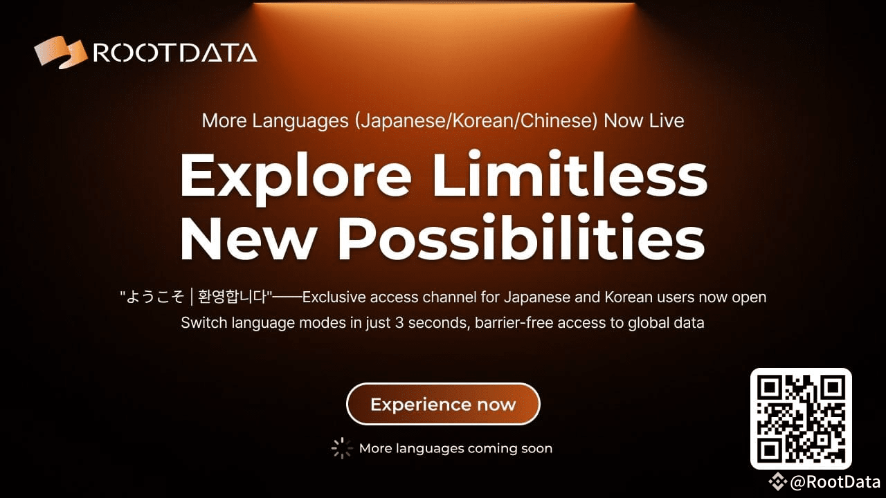 📢 New Update! 🌍 RootData now supports Japanese, Korean & | RootData on Binance Square