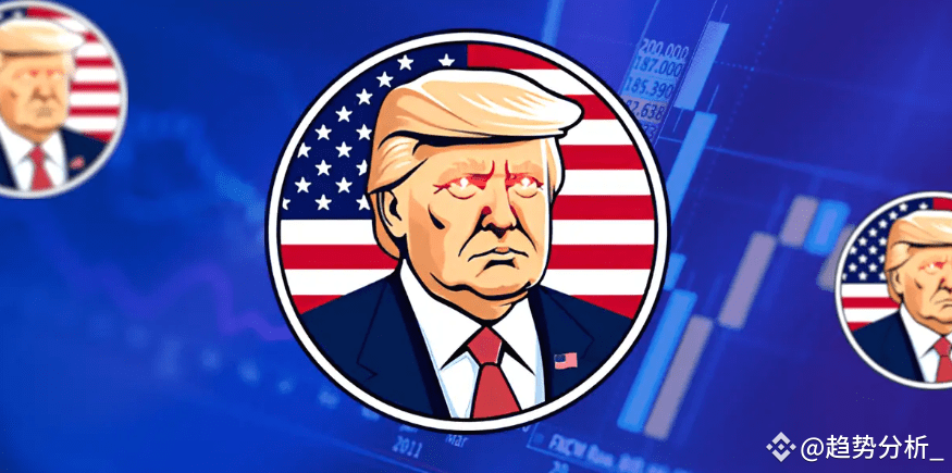 Trump Meme Coin Crashes, Whale Sell-offs Trigger Market Pani | 趋势分析_ on ...