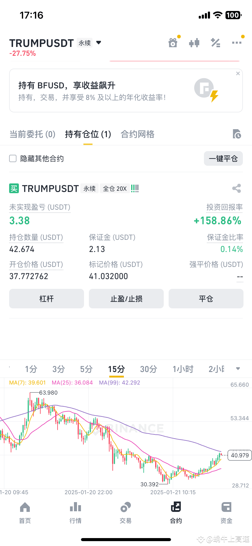As long as Trumpcoin dares to fall, I will dare to buy it. T | 蜗牛上高速 on ...