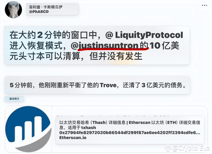 Post-90s cryptocurrency tycoon Sun Yuchen faces severe | 加密橙姐 on ...