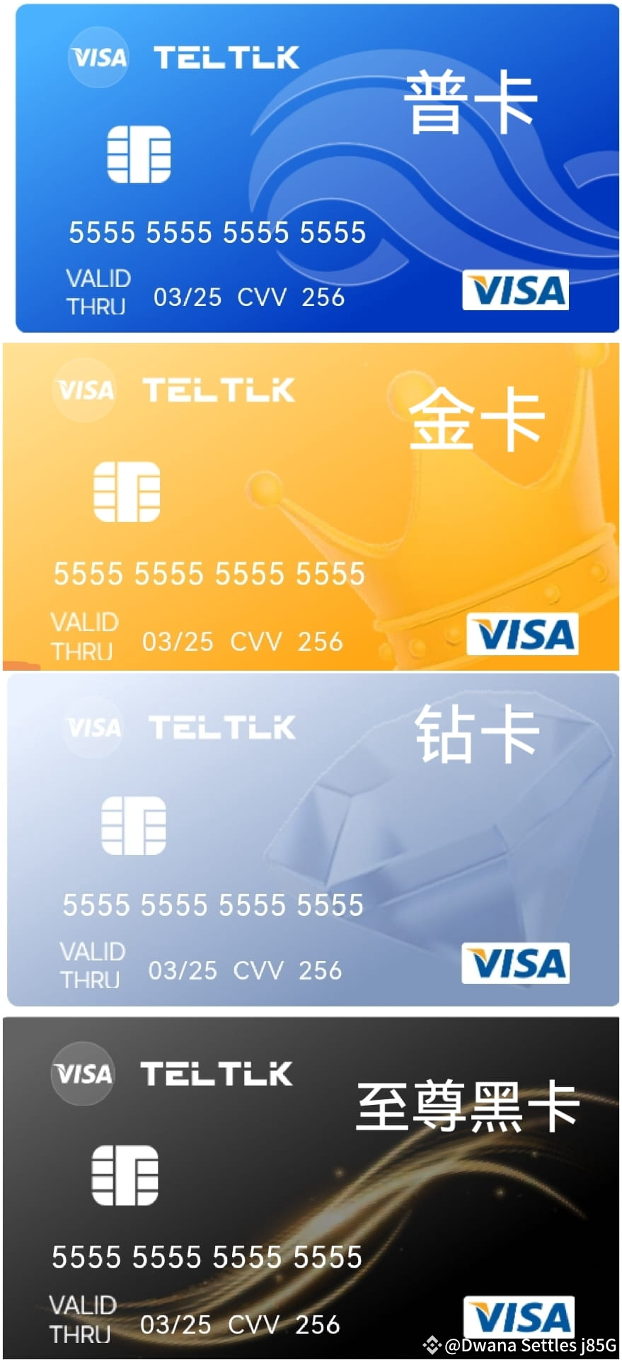Brothers, does anyone want to apply for a VISA card? | Sun3068 on ...