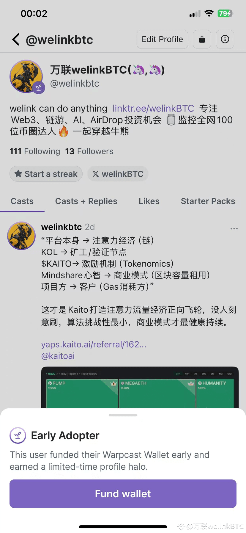 【融资1.8亿美金的Farcaster如何领取一个Warpcast早期光环？ -项目跟进】 1️⃣打开Warpcas | 万联 ...