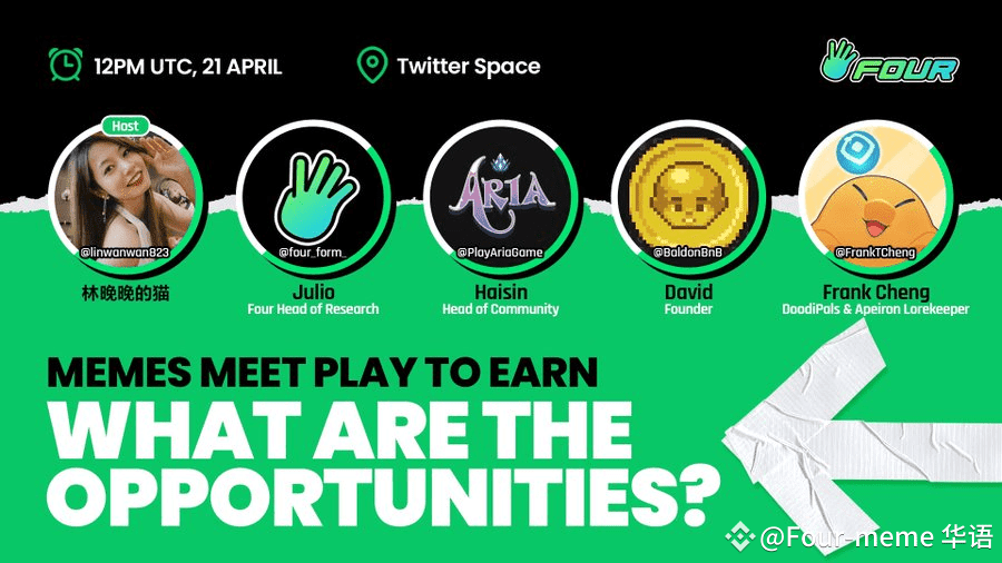 🎮 Memes Meet Play to Earn – New Opportunities in Web3 Gami | Four-meme ...